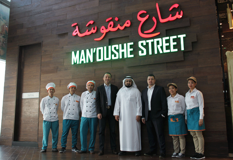 Man'oushe Street and Al Rajhi Group sign for KSA expansion - Hotelier ...