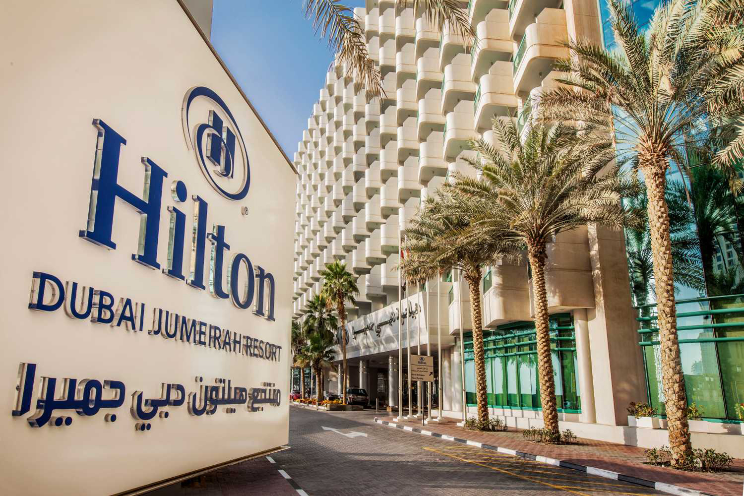 Hilton is world’s most valuable hotel brand at $7.6 billion - Hotelier ...