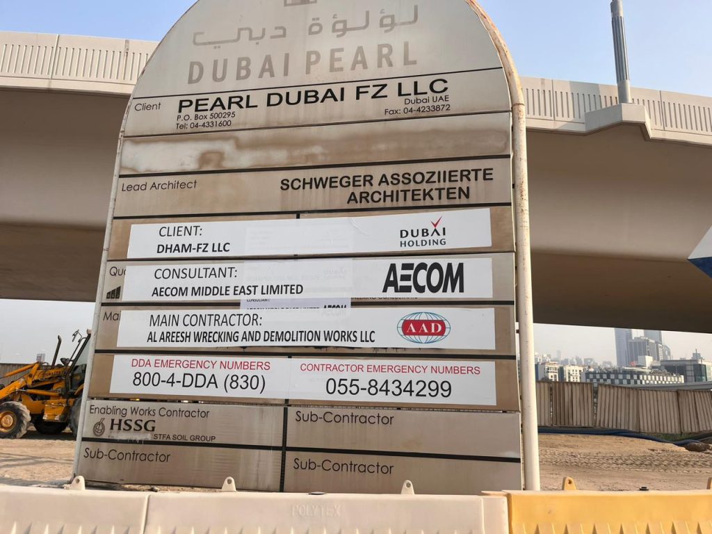Dubai Holding appears to have acquired troubled Dubai Pearl plot ...