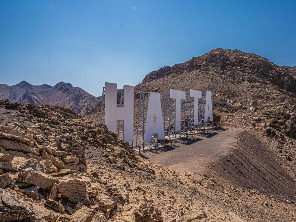 Hatta tourism set for boost with new attractions for winter season ...
