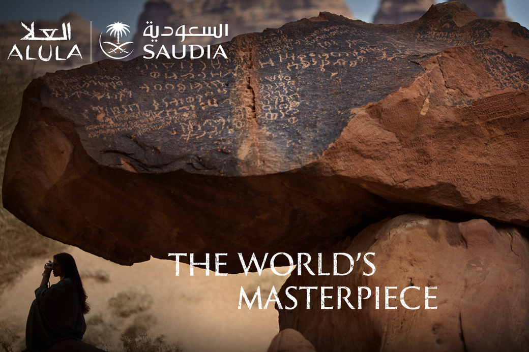 Saudia signs SAR4m deal to boost activity at AlUla site - Travel ...